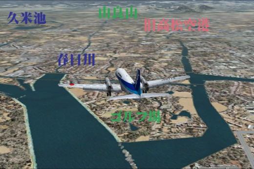 AFCAD File For Old VIDP for FSX