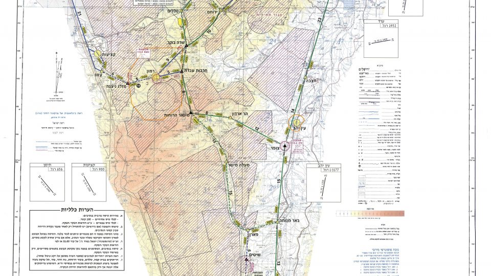 Israel CVFR Waypoints Saved Flights for FSX