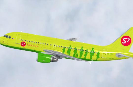Boeing 797 V2 for FSX