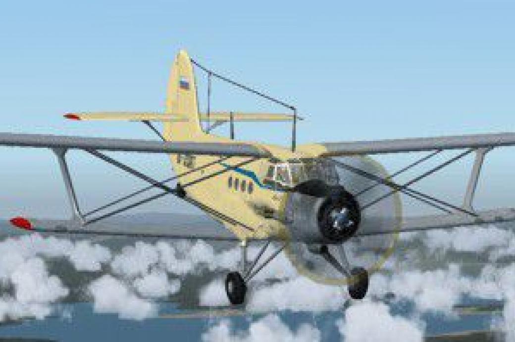 Antonov AN-225 for FS2004